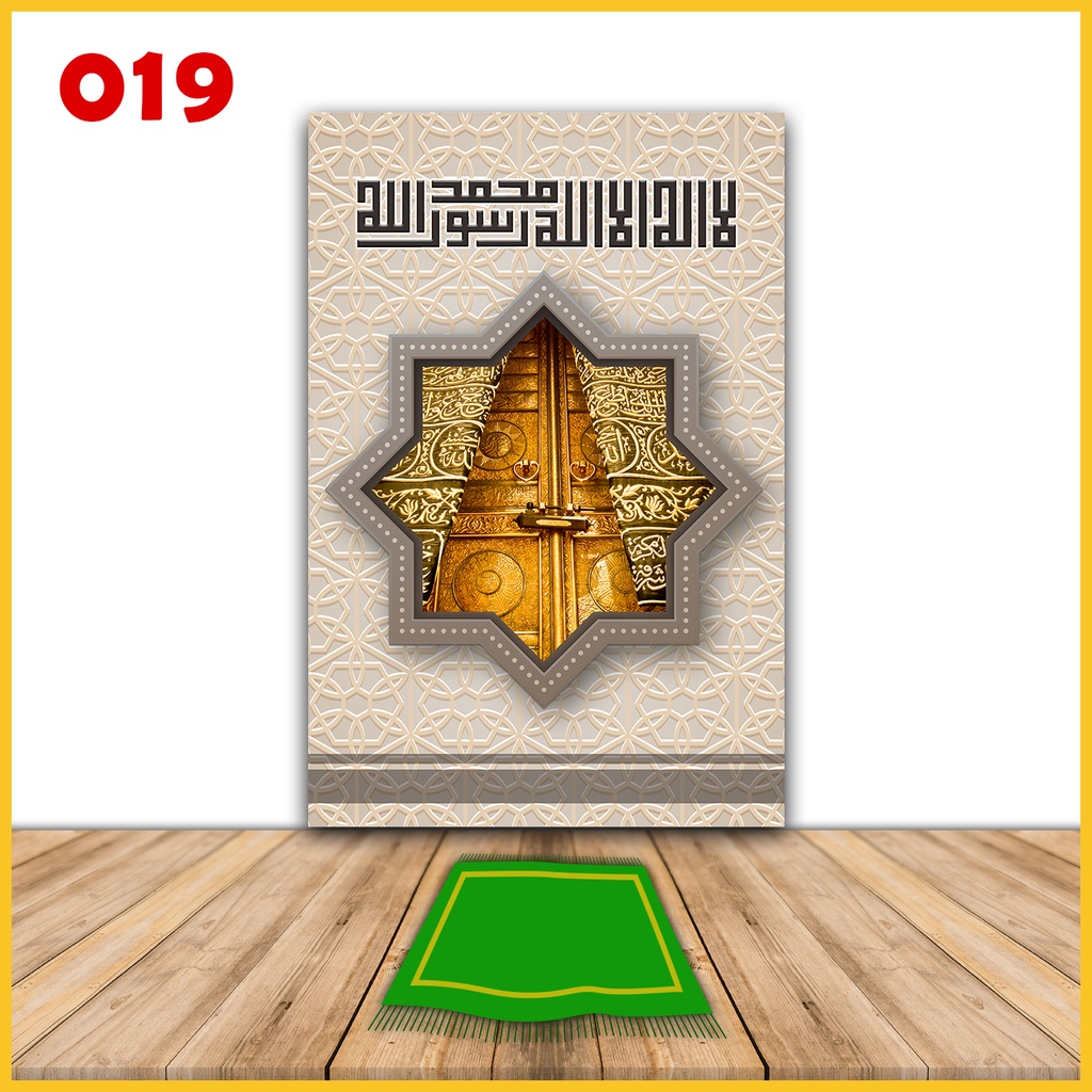 Jual STIKER DEKORASI MUSHOLLA STIKER DEKORASI DINDING MIHRAB MUSHOLA ... Jual STIKER DEKORASI MUSHOLLA STIKER DEKORASI DINDING MIHRAB MUSHOLA ...
