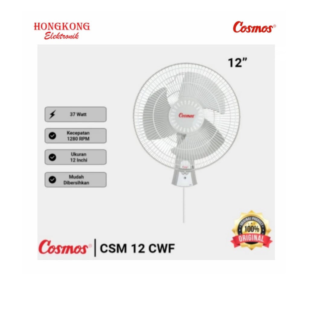 Jual Cosmos Wall Fan / Kipas Angin Dinding 12 CWF 12inch 12'' | Shopee ...