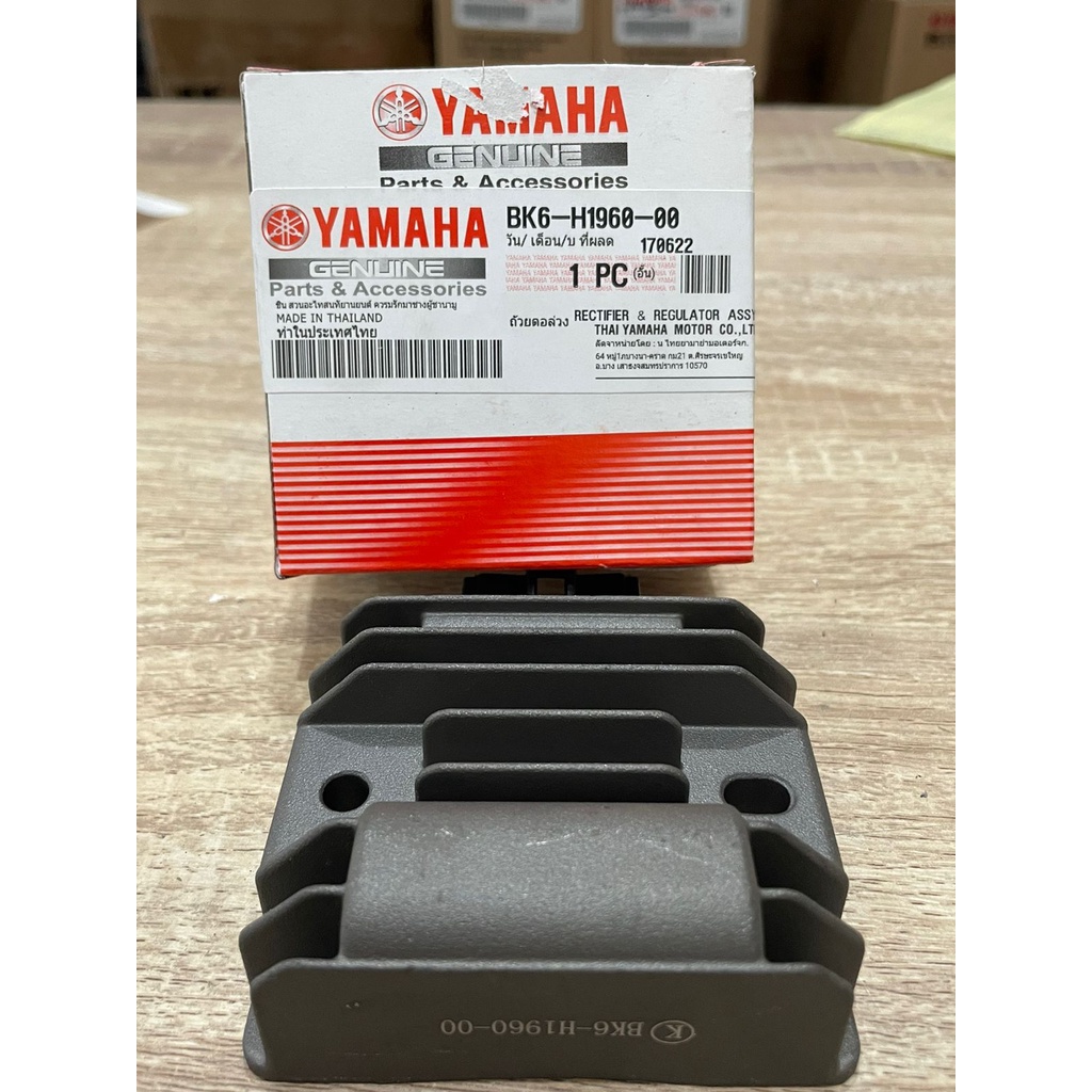 Jual KIPROK REGULATOR R15 V3,VIXION R NEW | Shopee Indonesia