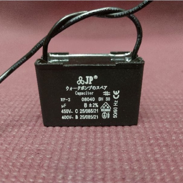 Jual Kapasitor Kotak Hitam 8uf BL 450/400 Volt | Shopee Indonesia
