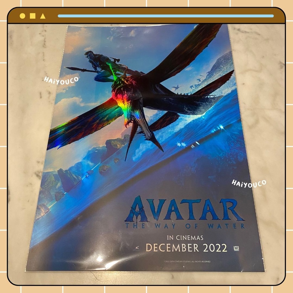 Jual OFFICIAL Poster Avatar The Way Of Water CGV 2022 Ukuran A3 / Tumbler Avatar The Way Of ...