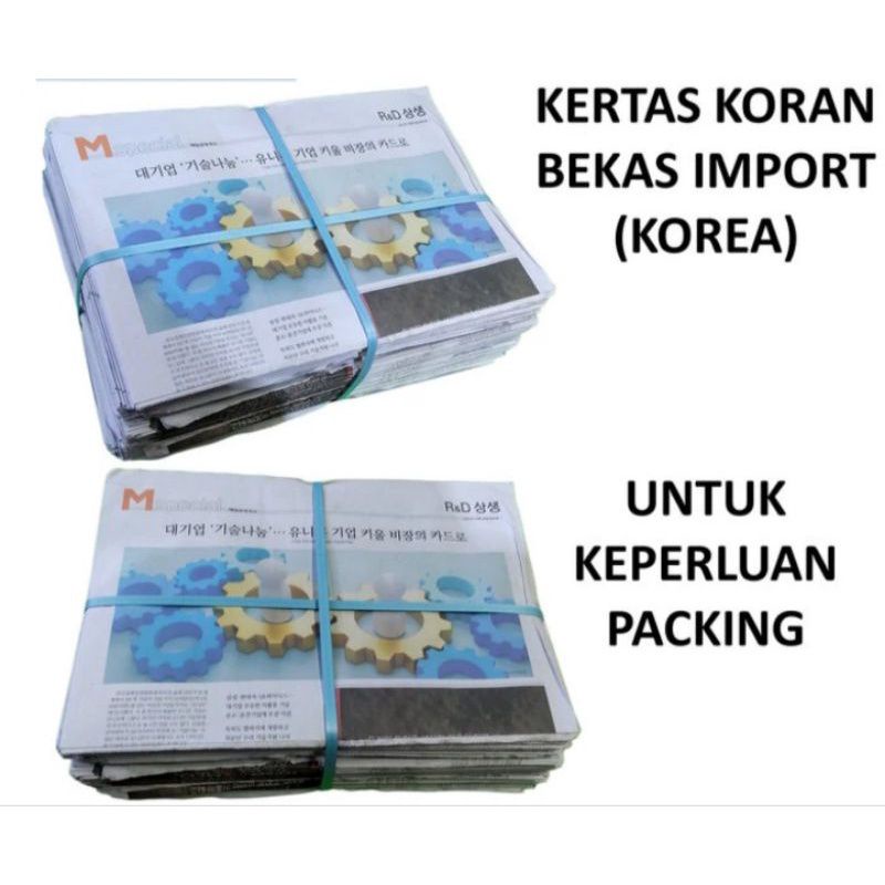 Jual kertas koran import Korea ,berat +/- 250 gram | Shopee Indonesia