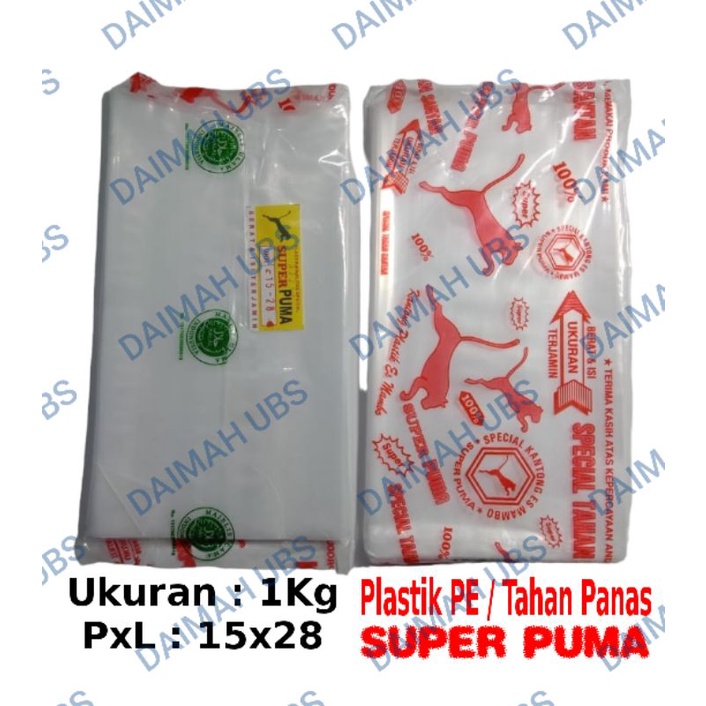 Jual Plastik PE 15X28 1kg, Plastik Pe Super Puma 15x28 1kg, Plastik PE Puma 1kg | Shopee Indonesia