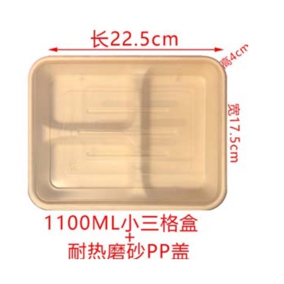 Jual Kotak Makan Bento Box Sekat 3 dan 4 Bagasse Food Box Ramah Lingkungan 10 PCS | Shopee Indonesia