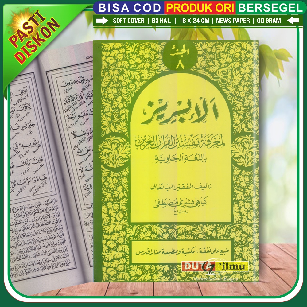 Jual Kitab AL IBRIZ Tafsir Alquran Makna Gandul Jawa Lengkap 30 JUZ ...