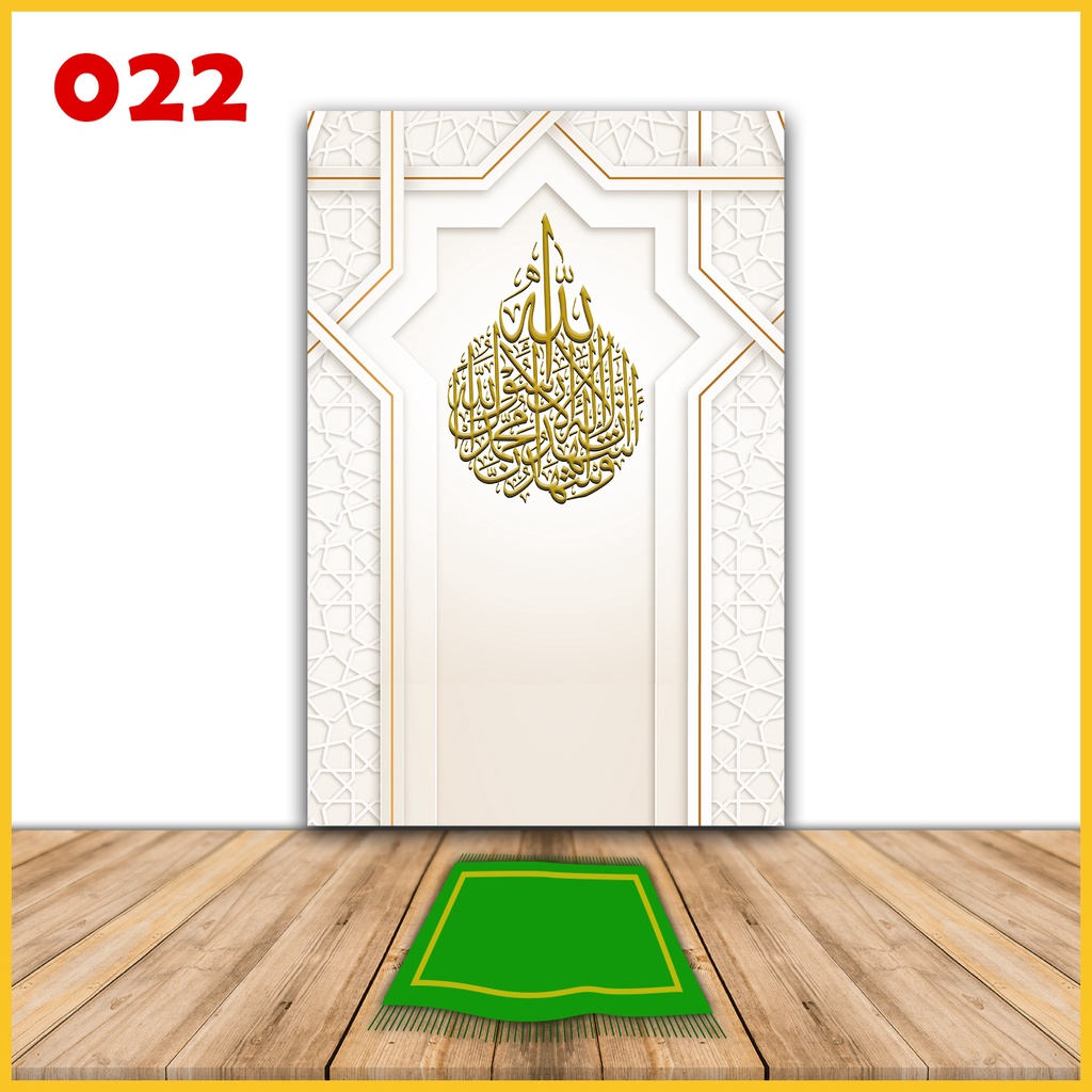 Jual STIKER DEKORASI MUSHOLLA STIKER DEKORASI DINDING MIHRAB MUSHOLA ... Jual STIKER DEKORASI MUSHOLLA STIKER DEKORASI DINDING MIHRAB MUSHOLA ...