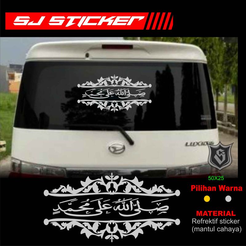 Jual Cutting Sticker Sholawat Sticker Kaca Mobil Kaligrafi Arab ...
