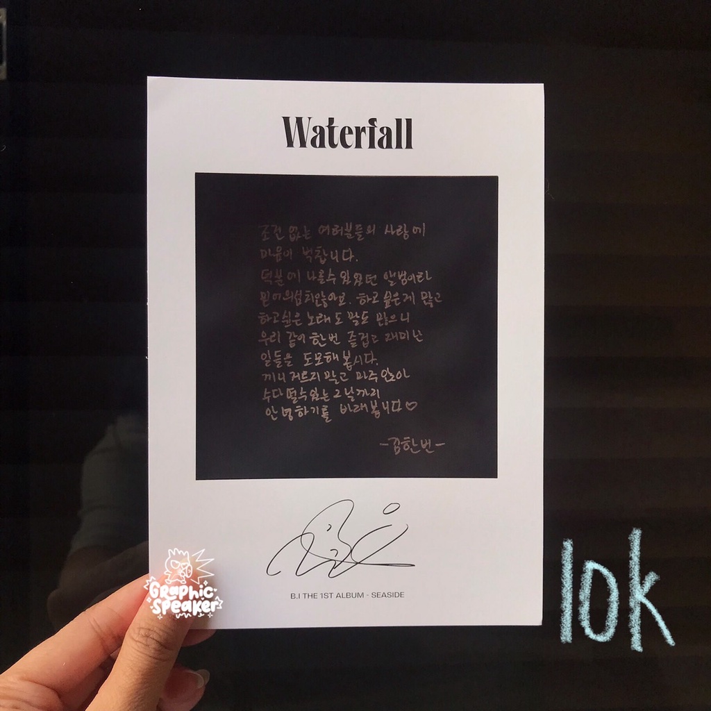 Jual [READY INA] | BI B.I Kim Hanbin Waterfall Postcard | Postcard ...