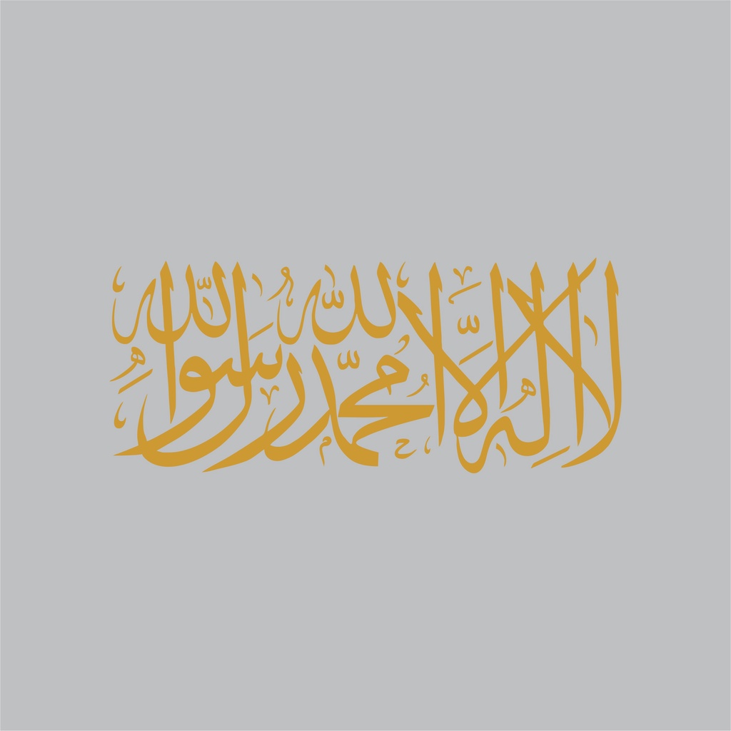 Jual STIKER MOBIL TAUHID LAA ILAHA ILLALLAH 60 CM STIKER KACA MOBIL ...
