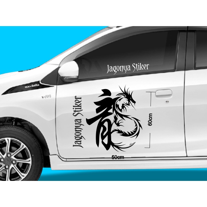 Jual Stiker Dragon Naga Keren New Body samping mobil | Shopee Indonesia