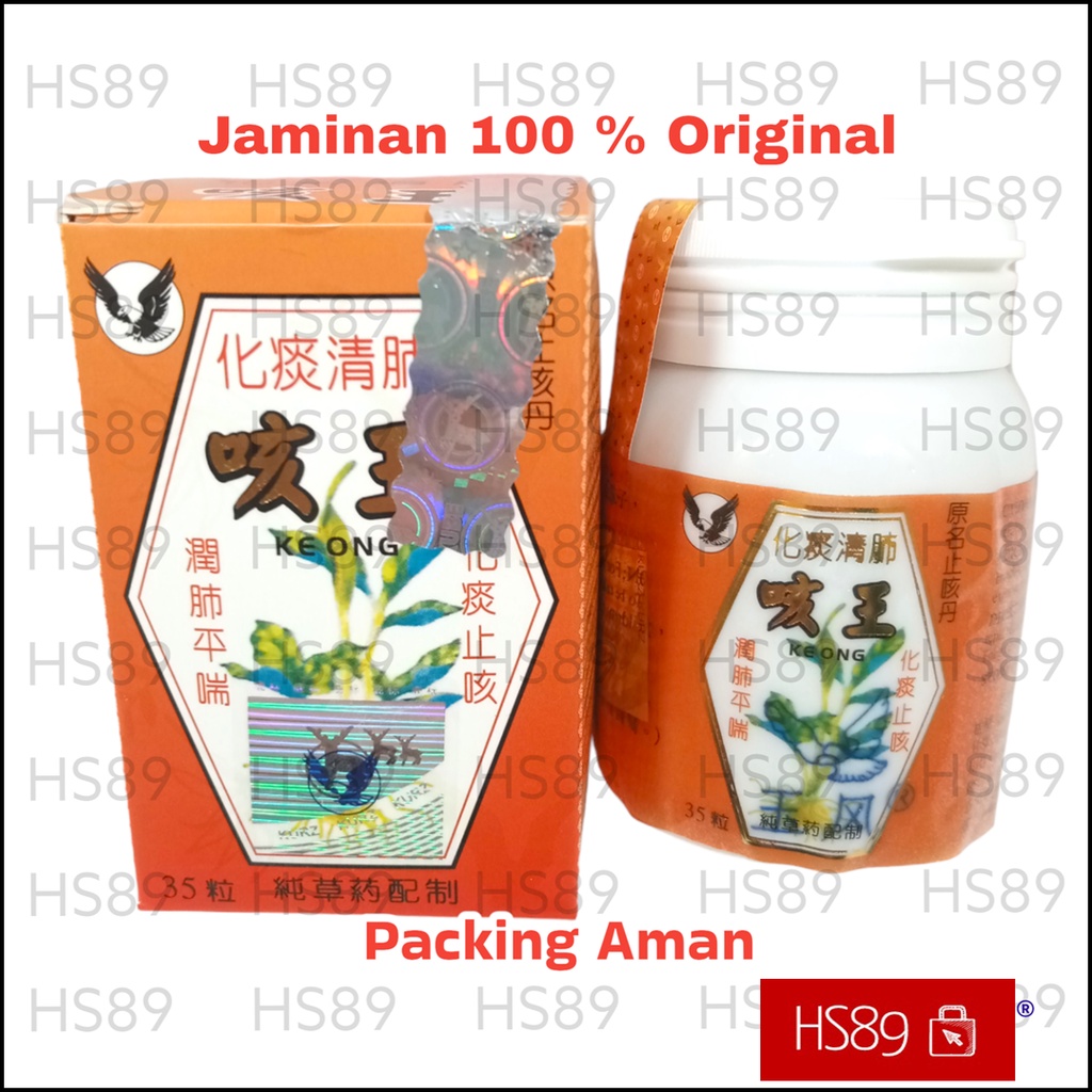 Jual KE WANG / SAO ONG - Obat Batuk Kronis Sesak paru paru | Shopee Indonesia