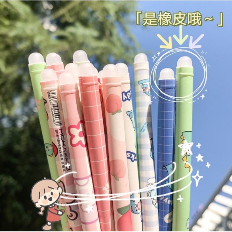 Jual Pulpen Gel Tinta Bisa Di Hapus / Ballpoint Gel Erasable Bolpen ...