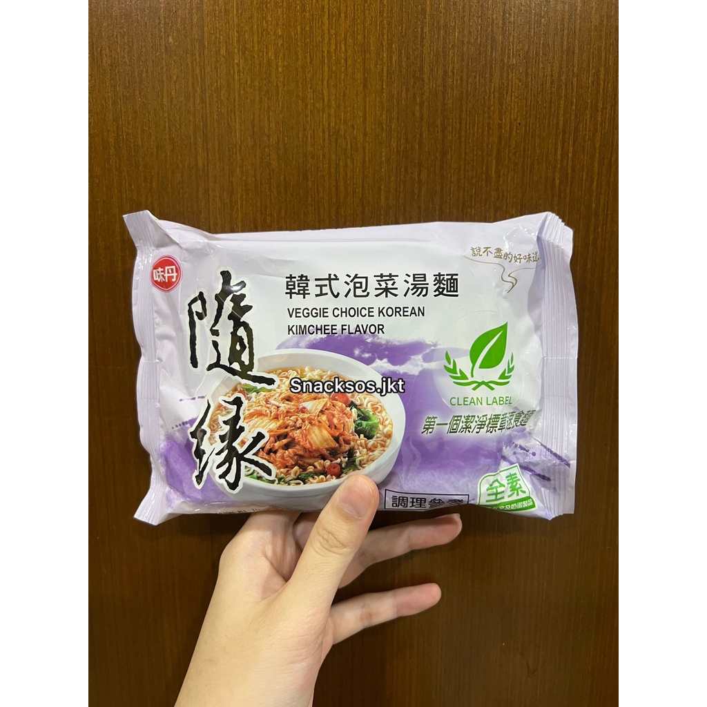 Jual Shui Yuan Taiwan Vegan Noodle Mie Instant Vegetarian Vege BAK KUT ...