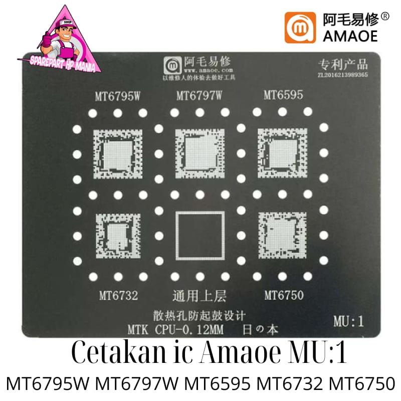Jual PLAT CETAKAN IC CPU AMAOE MU1 MT6795W MT6797W MT6750 ORIGINAL MU 1 | Shopee Indonesia
