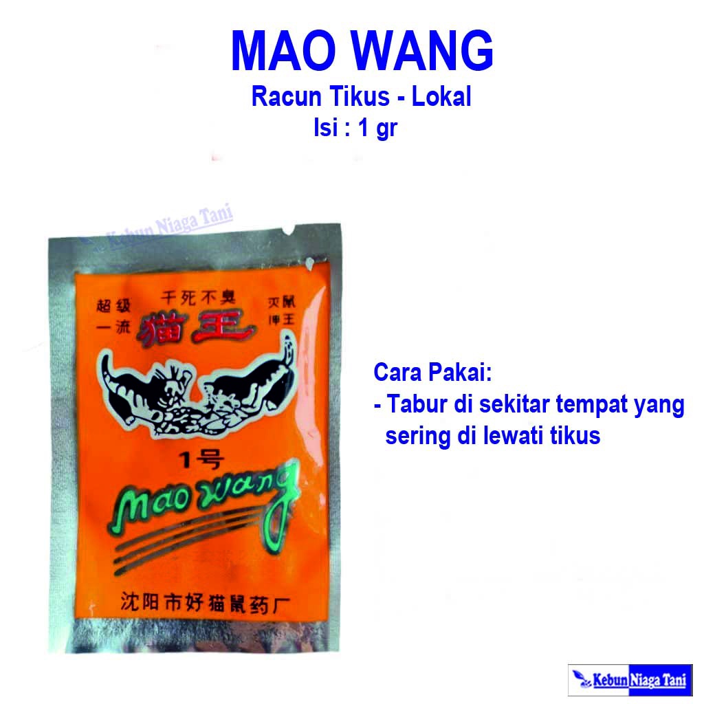Jual MAO WANG racun tikus 1 gr - racun tikus maowang - orange | Shopee ...