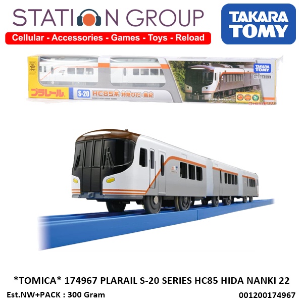 Jual TOMICA 174967 PLARAIL S-20 SERIES HC85 HIDA NANKI 22 - DIECAST | Shopee Indonesia