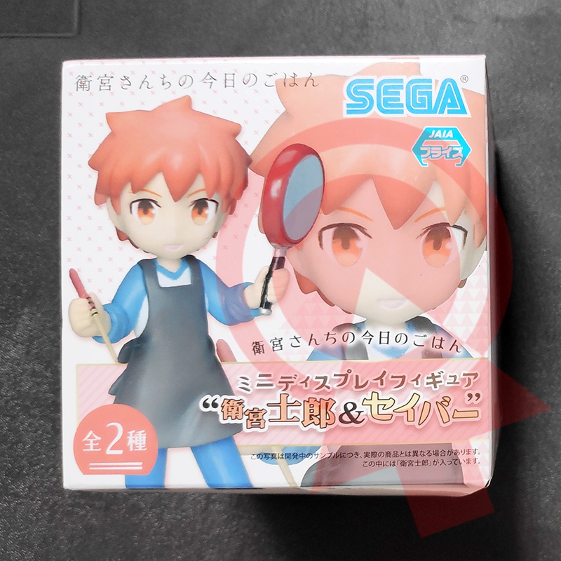 Jual Fate Stay Night FGO Emiya Gohan Desktop Figure Emiya Shirou ...