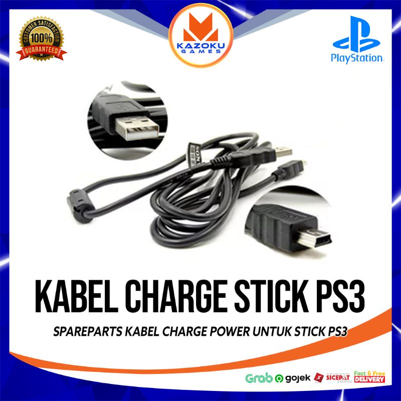 Jual Kabel Cas Stick PS3 / USB Stick Ps3 OP/OM | Shopee Indonesia