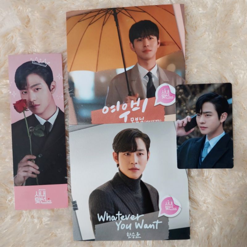 Jual [SHARING] OST BUSINESS PROPOSAL ORIGINAL SOUNDTRACK KANG TAEMOO ...