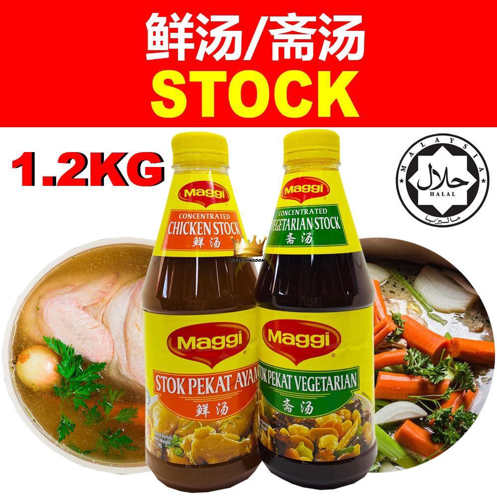 Jual Maggi Stock Concentrated | Shopee Indonesia