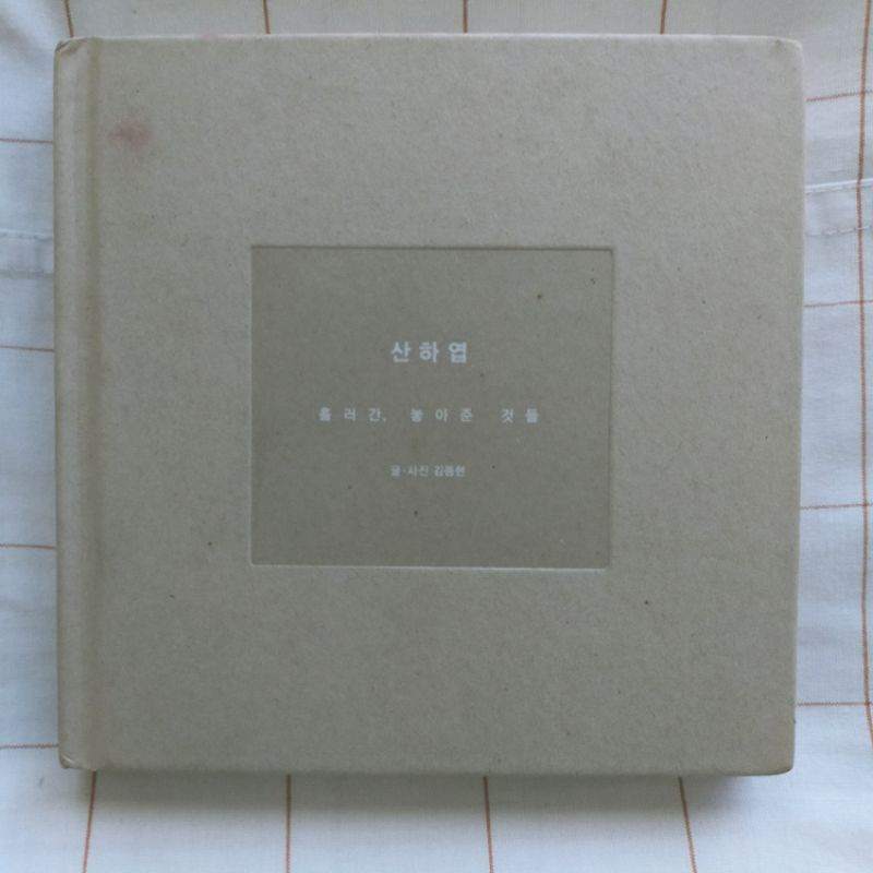 Jual JONGHYUN SKELETON FLOWER BOOK (DIPHYLLEIYA GRAYI) | Shopee Indonesia