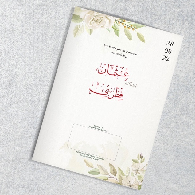 Jual undangan pernikahan islami unik kitab kuning nuqilan fathul qarib ...