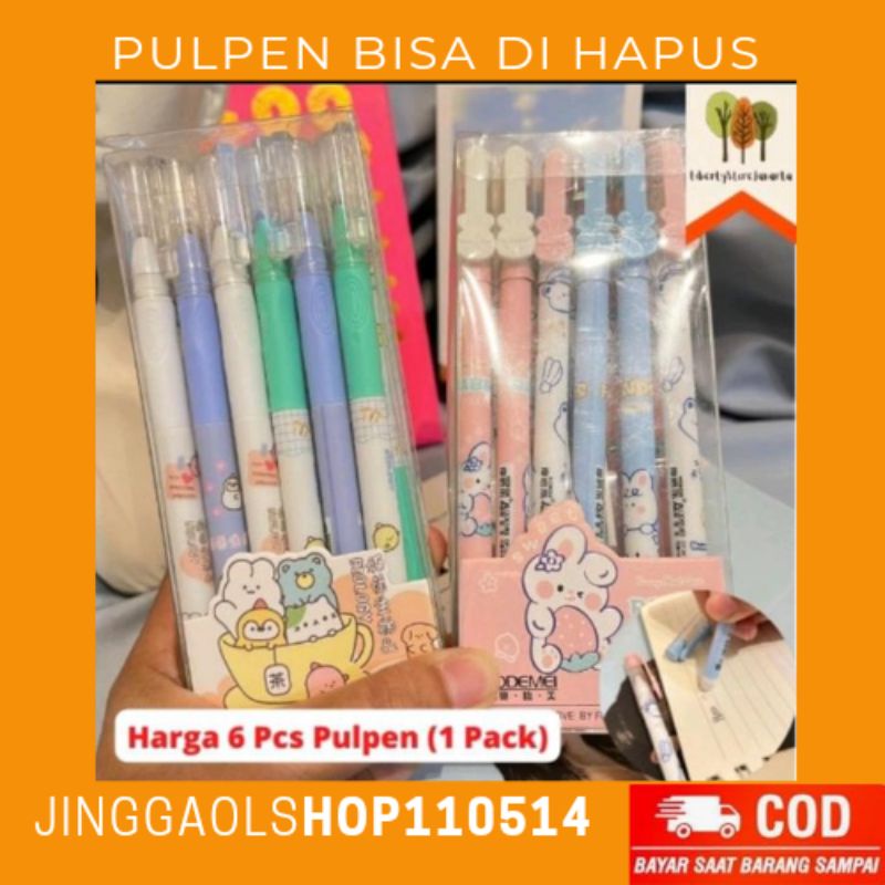 Jual Pulpen bisa di hapus pulpen hapus karakter erasable pen karakter ...