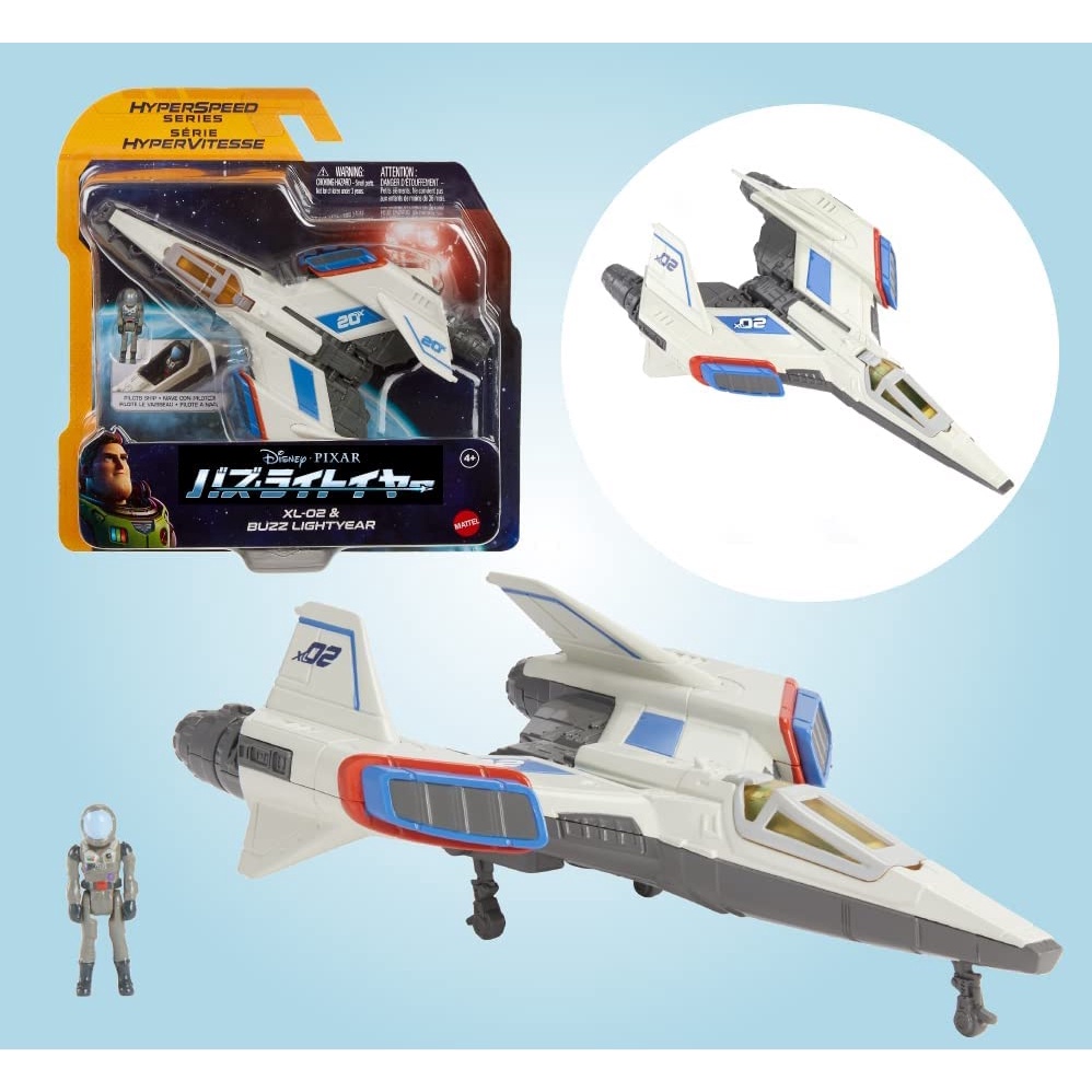 Jual Disney Pixar Buzz Lightyear Hyperspeed XL-02 Buzz Lightyear ...