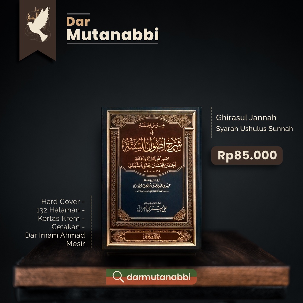 Jual Kitab Ghirasul Jannah Ushulus Sunnah Imam Ahmad غراس الجنة في شرح ...