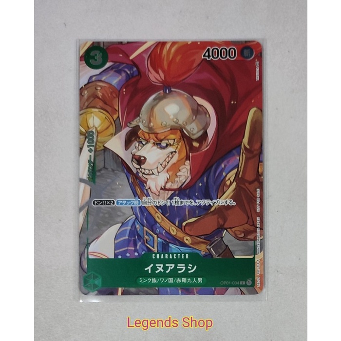 Jual Inuarashi OP01-034 Parallel C Kartu One Piece Card Game Common Bandai | Shopee Indonesia