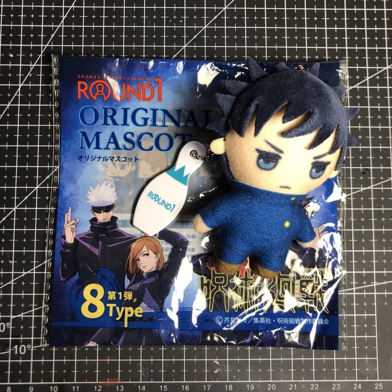 Jual megumi mascot round 1 plushie jjk jujutsu kaisen | Shopee Indonesia