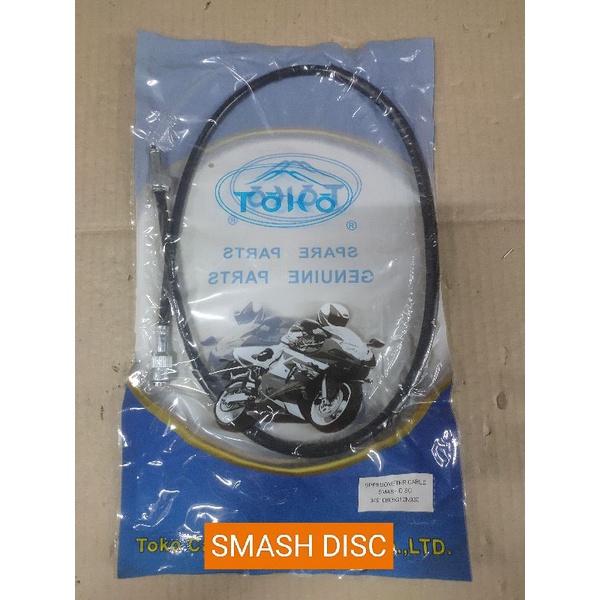 Jual KABEL SPEEDOMETER SMASH DISC TOKO | Shopee Indonesia
