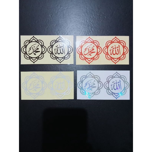 Jual sticker tulisan Arab Allah Muhammad cutting | Shopee Indonesia