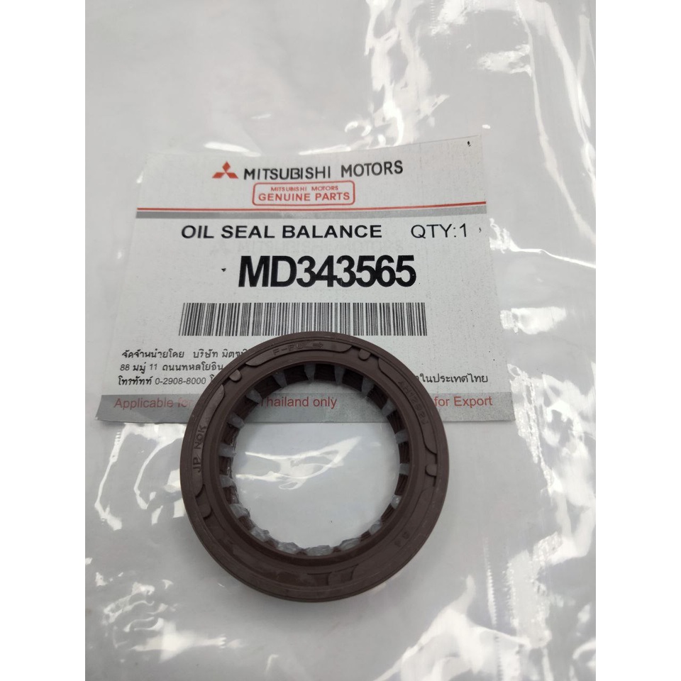 Jual SEAL BALANCE L300 DIESEL KUDA DIESEL MD343565 | Shopee Indonesia