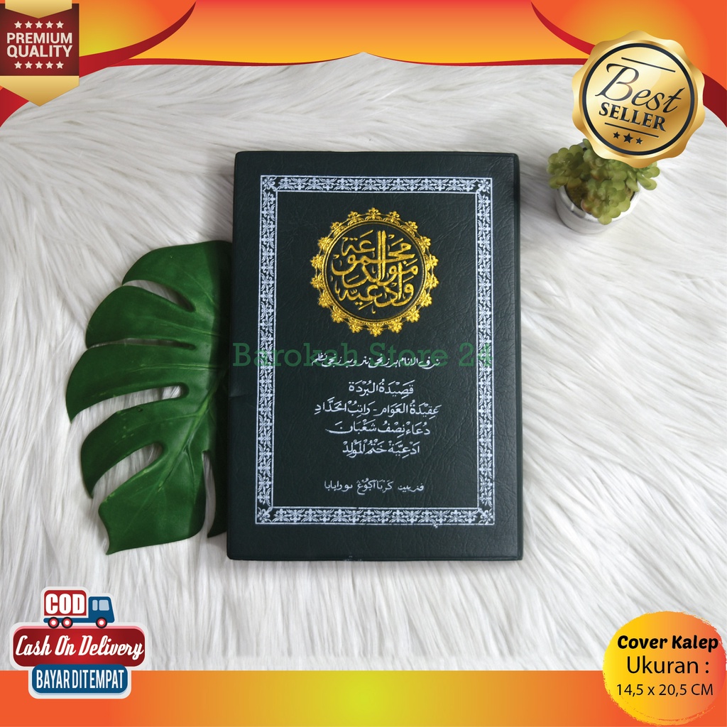 Jual Majmu' Maulid Tulisan Arab Besar Kertas HVS Terang Penerbit Karya ...