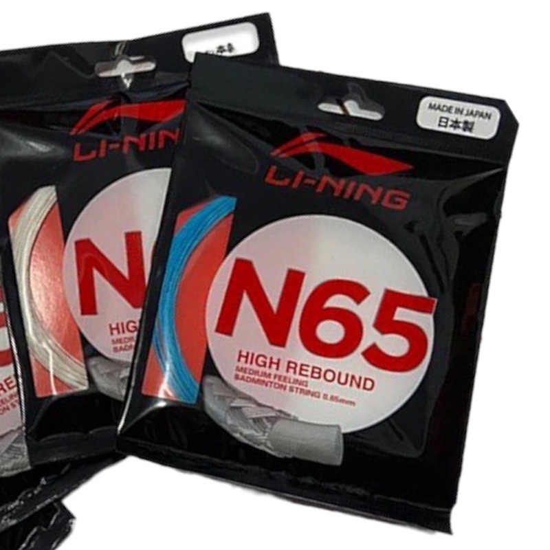 Jual Senar Badminton Lining N65 N 65 MADE IN JAPAN Original | Shopee Indonesia