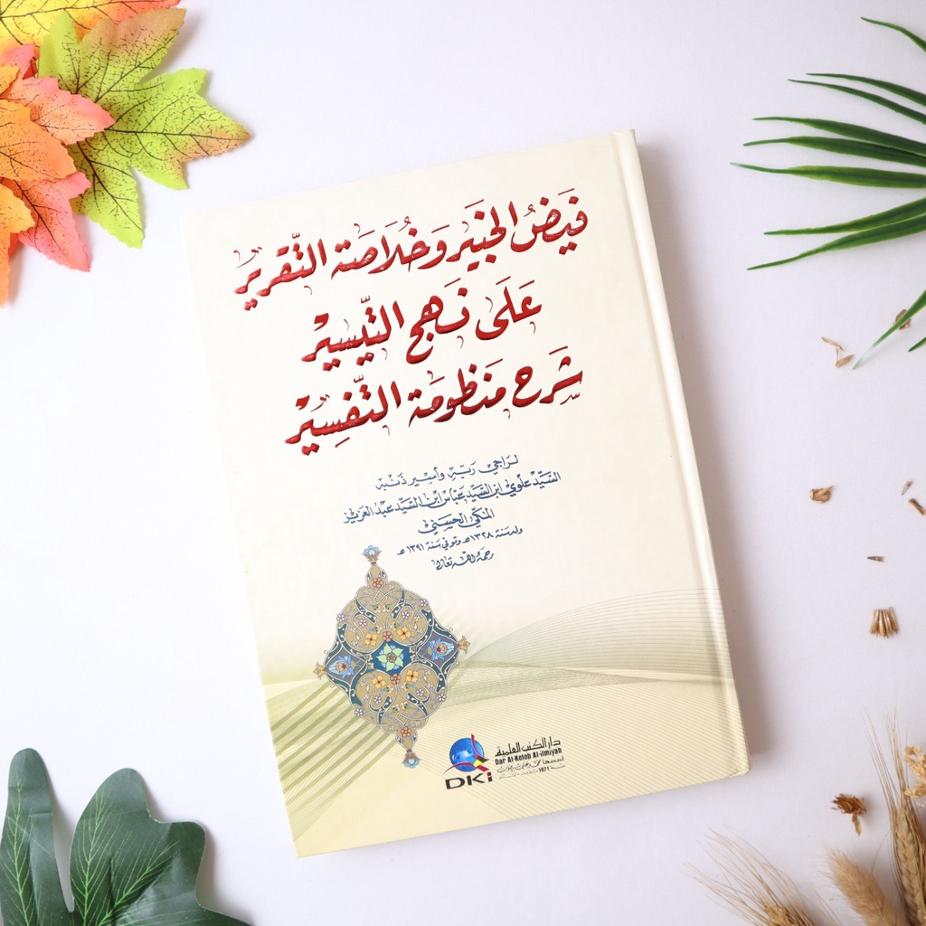 Jual Balai Kitab Santri - Kitab FAIDHUL KHOBIR Sayyid Alwi Al Maliki ...