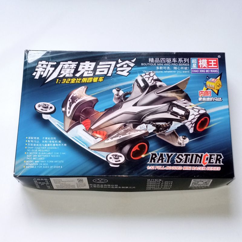 Jual Tamiya Mini 4WD Merk Mowang Ray Stinger Clear Edition | Shopee ...