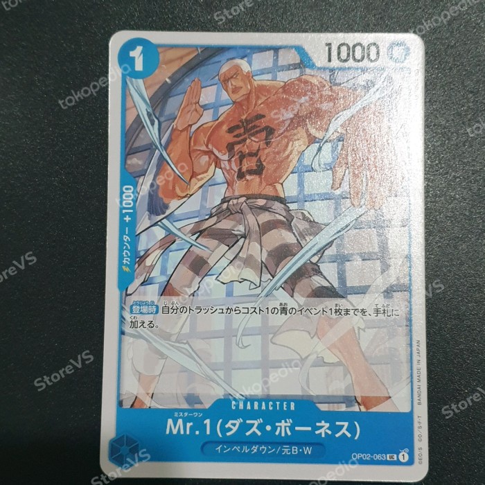 Jual Mr. 1 (Daz Bonez) UC OP02-063 - One Piece Card Game OP02 | Shopee ...