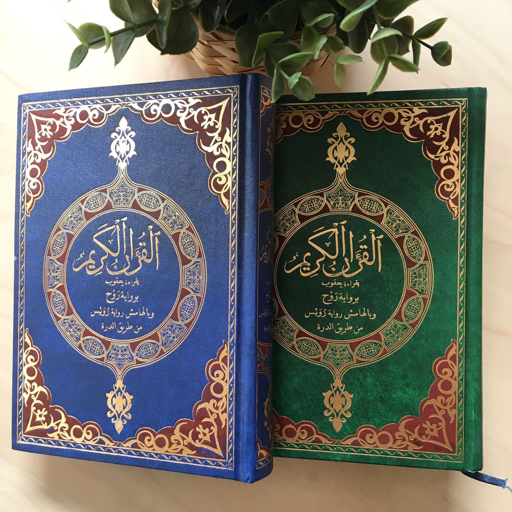 Jual Mushaf Al Quran Riwayah Rouh & Ruwais Qiraah Ya'qub Al Hadhrami ...