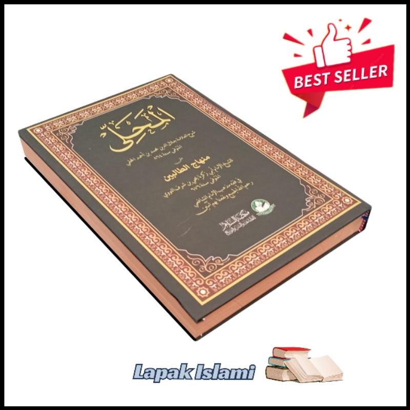 Jual Kitab Al mahalli / Kitab kuning kosongan | Shopee Indonesia