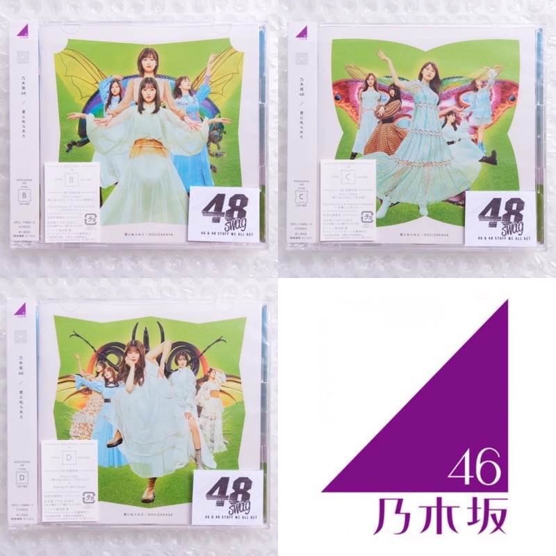 Jual [BUNDLE 3 SET] Nogizaka46 28th Single - Kimi ni Shikarareta Type B, C, D (CD+Bluray Only ...
