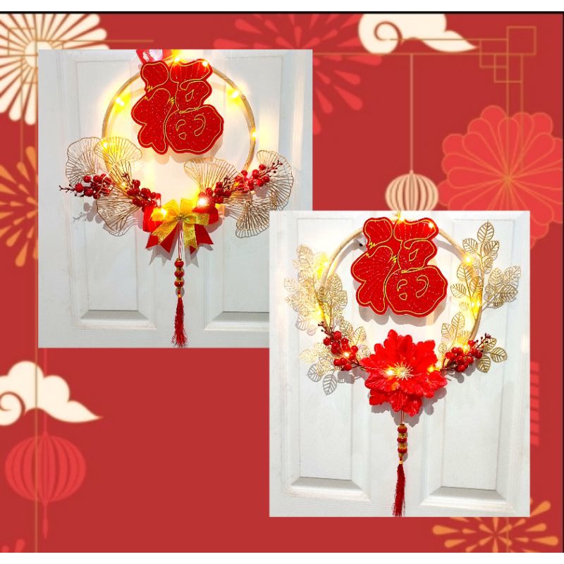 Jual Hiasan Imlek Simple Premium Size L 30cm | Shopee Indonesia