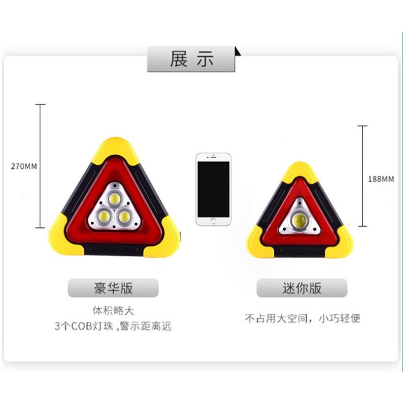 Jual RAMBU SEGITIGA - RAMBU TRIANGLE - SEGITIGA LAMPU PENGAMAN MOBIL ...