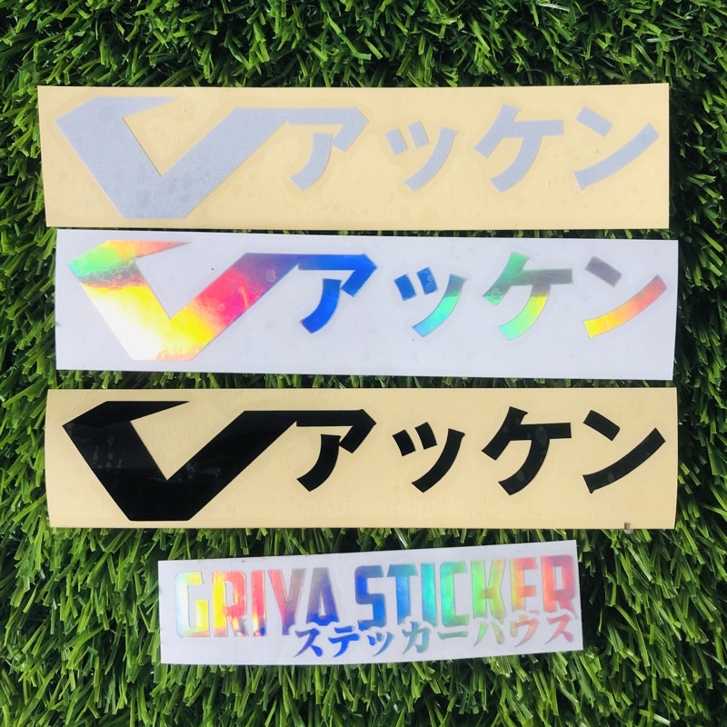 Jual Stiker VARIO JAPAN sticker cutting vario jepang | Shopee Indonesia