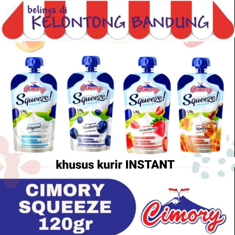 Jual Cimory Squeeze Yogurt 120g per dus box karton | Shopee Indonesia