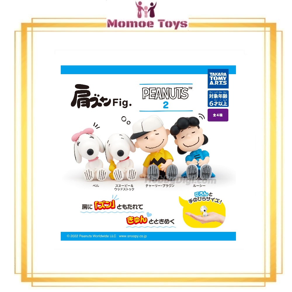 Jual Gacha Gashapon Snoopy Shoulder Zun Fig Peanuts Vol. 2 Set of 4 Original Japan | Shopee ...