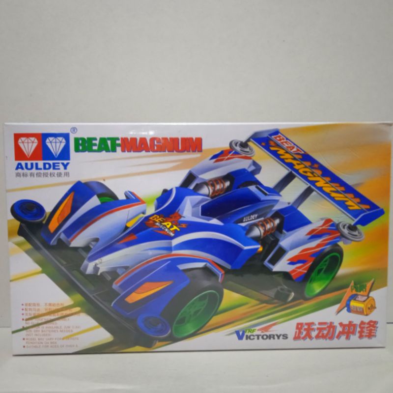 Jual 1:32 FULLY HOODED AULDEY 4WD MINI RAKIT / MAINAN LAWAS RAKIT ...