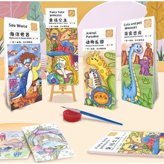 Jual TweedyToys - Buku Cat Mewarnai Kecil / Watercolor painting Book ...