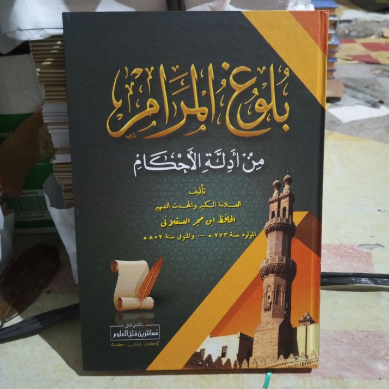 Jual KITAB BULUGHUL MAROM MAKNA PESANTREN | Shopee Indonesia